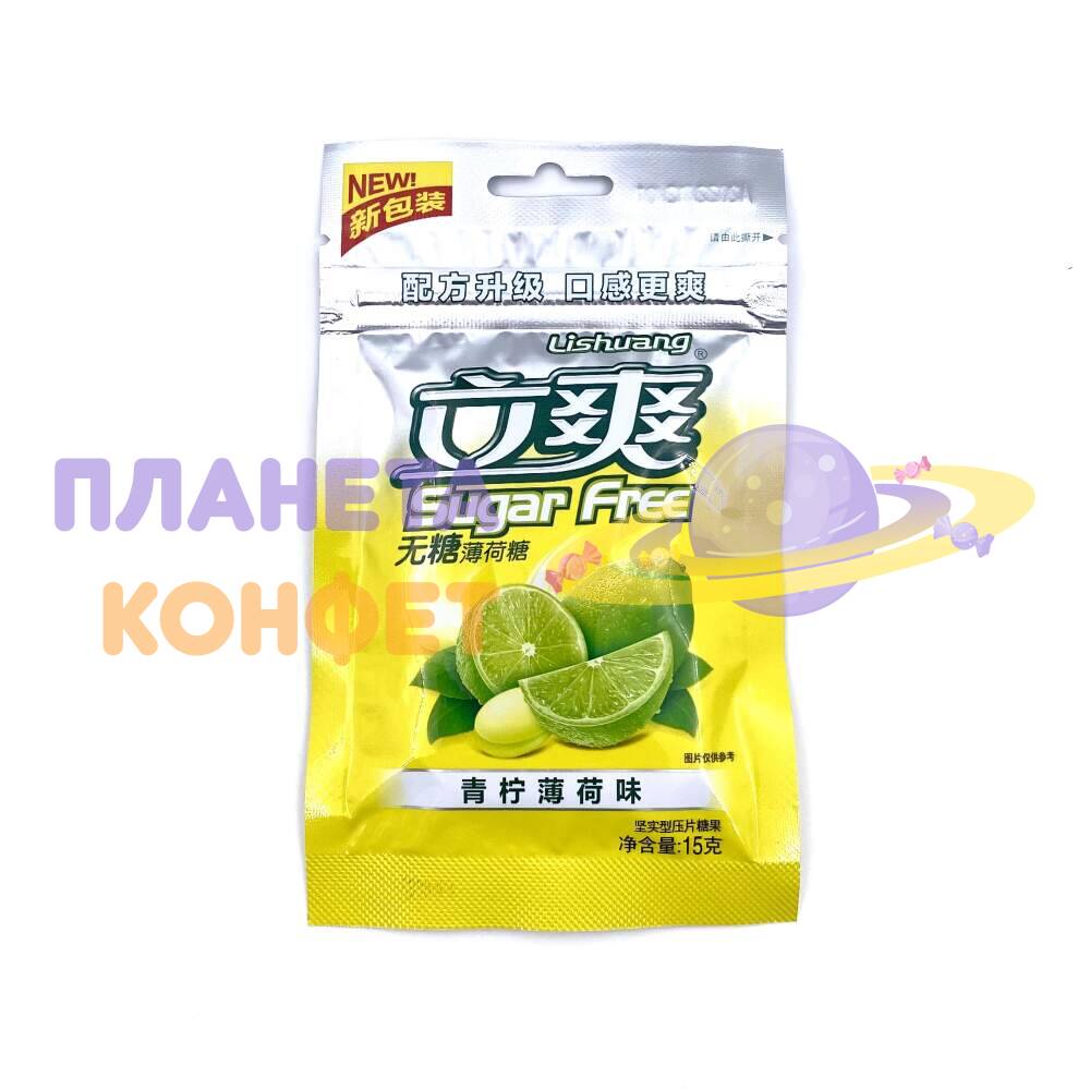 Конфеты без сахара Lishuang с мятой Лайм