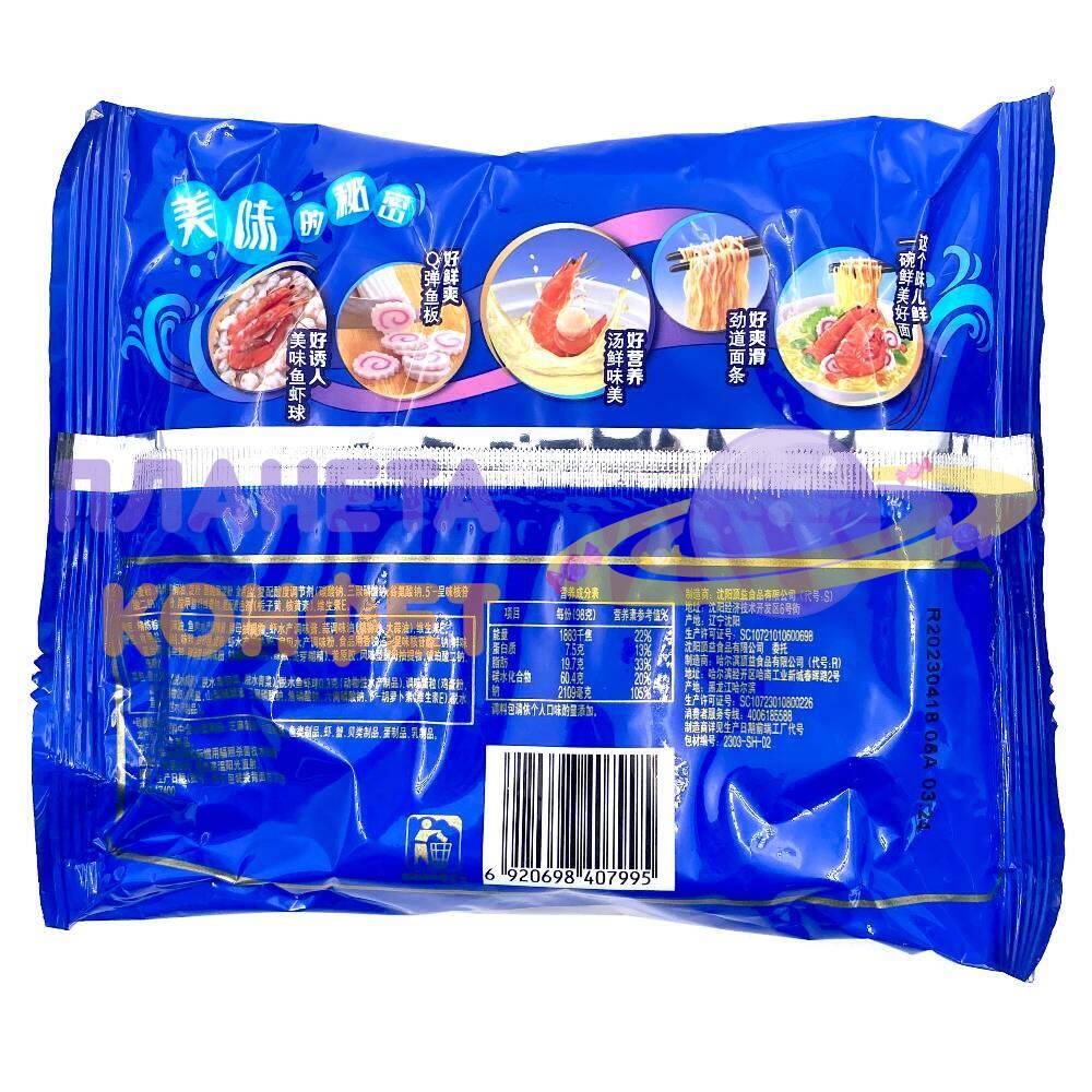 Продукты быстрого приготовления из Азии: Лапша сублимированная Kang ...