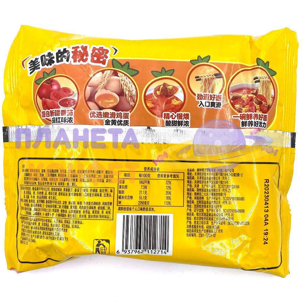 Продукты быстрого приготовления из Азии: Лапша сублимированная Kang ...