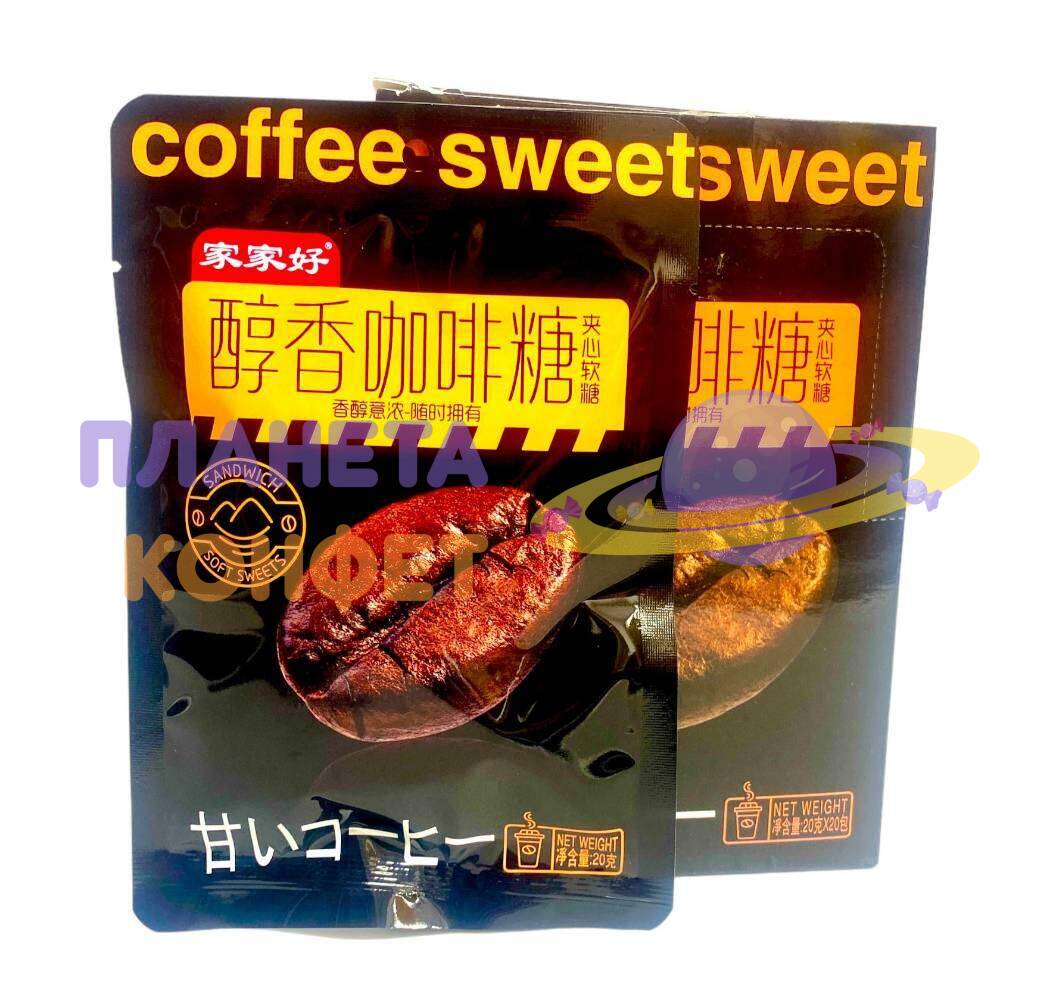 Конфеты сладкие из Китая: Мягкие конфеты "Coffee Sweet" с вкусом кофе